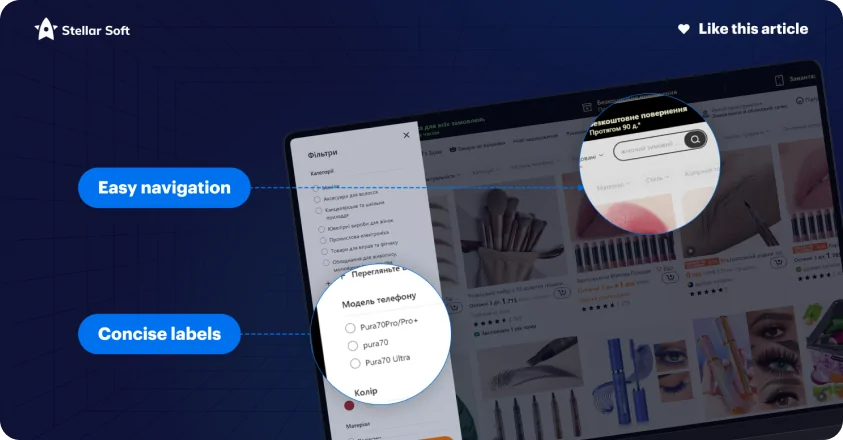 User-Friendly Ecommerce Navigation | Stellar Soft